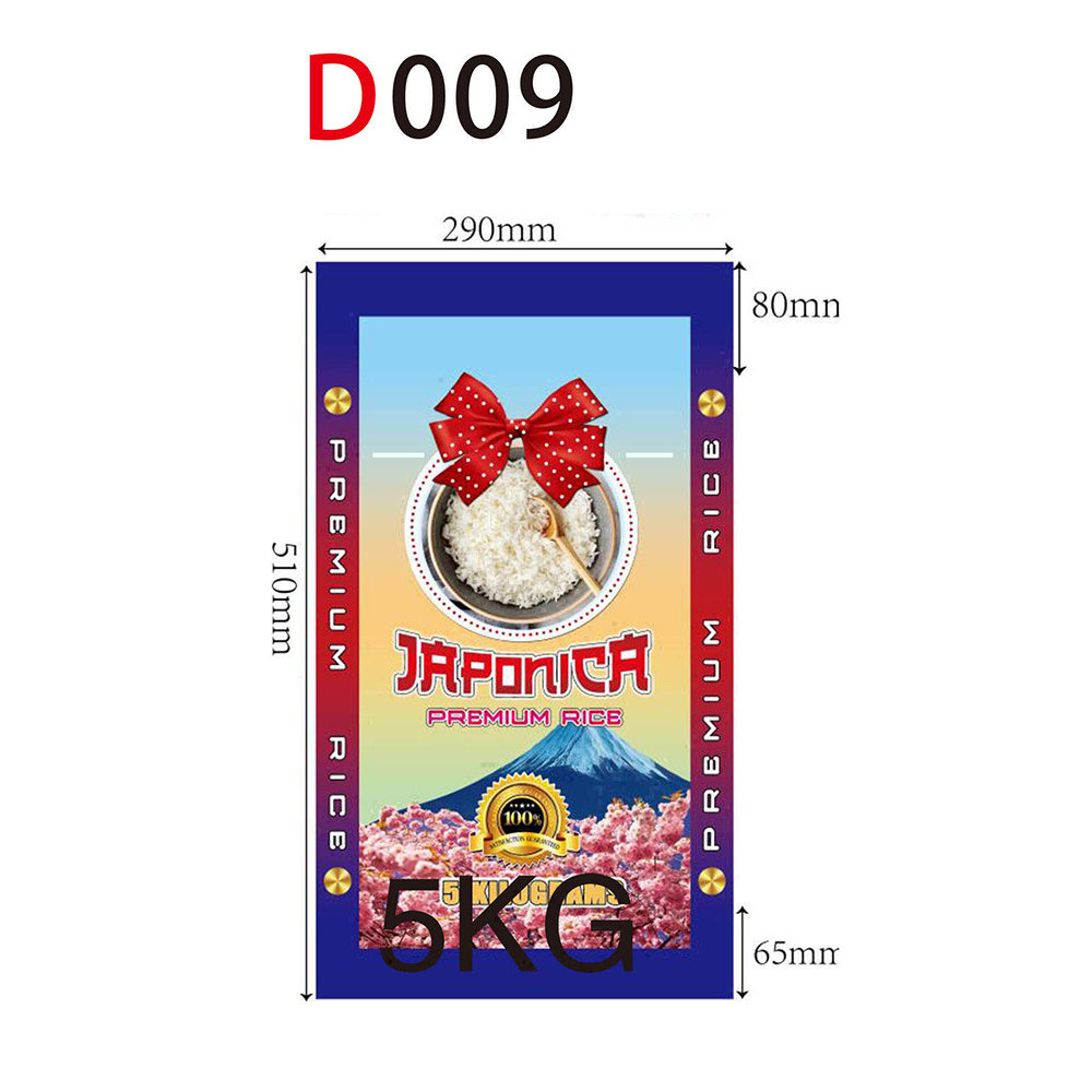 50pcs 5KG Sack bag for rice BRAND NEW sako empty with Handle Double ...