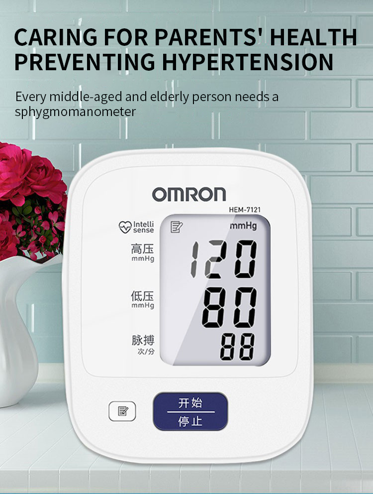 Omron Automatic Blood pressure monitor HEM 7121 model ( With Adapter ...