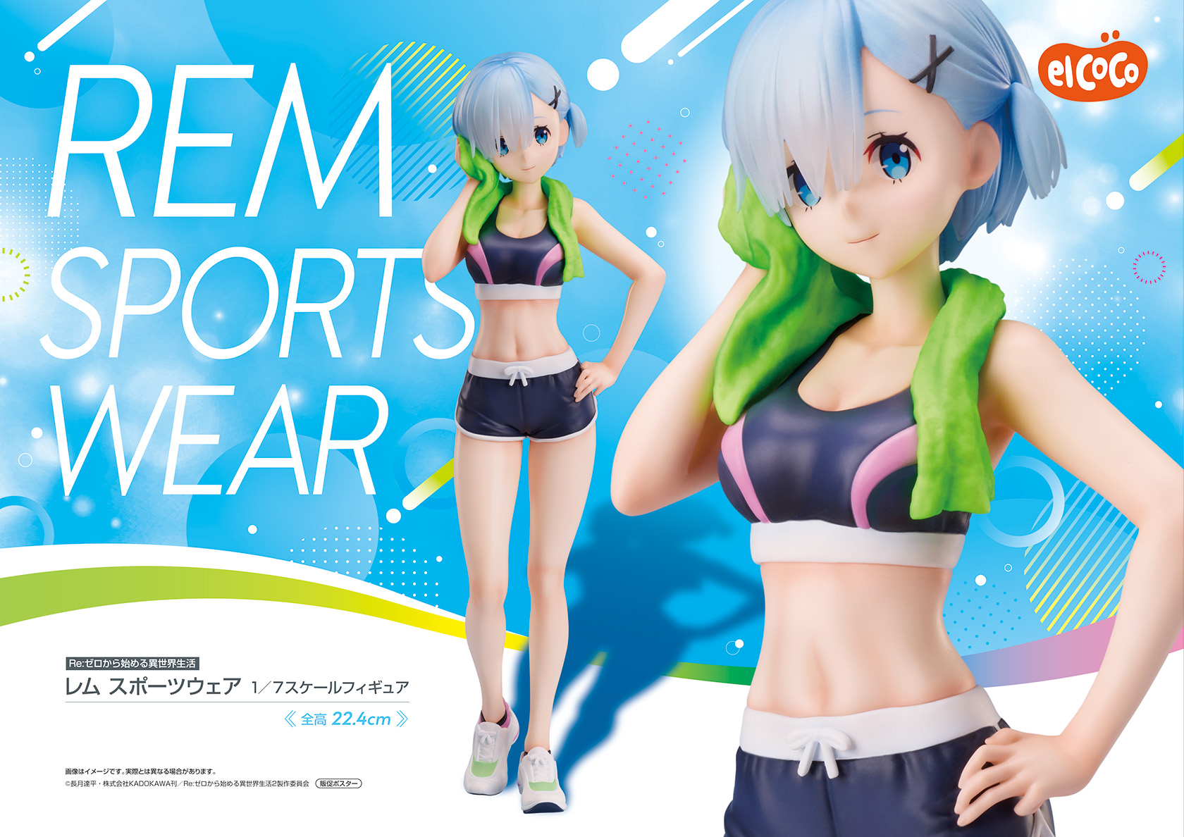 elCOCO Re:Zero Starting Life in Another World Rem (Sports Wear) 1/7 Scale Figure [New ...