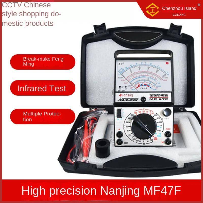 MF47A pointer multimeter high-precision mechanical internal magnetic multimeter buzzer anti ...