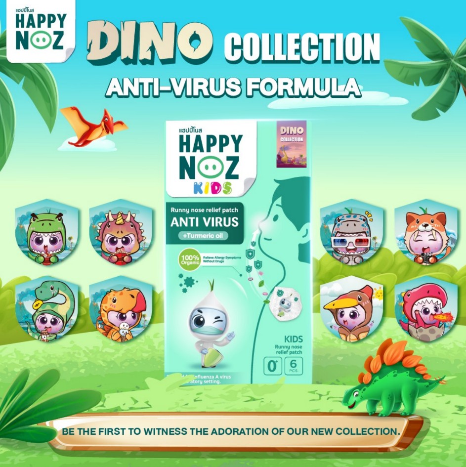 Dino Collection - Happy Noz Sticker Patch - Green Formula - Onion Patch ...