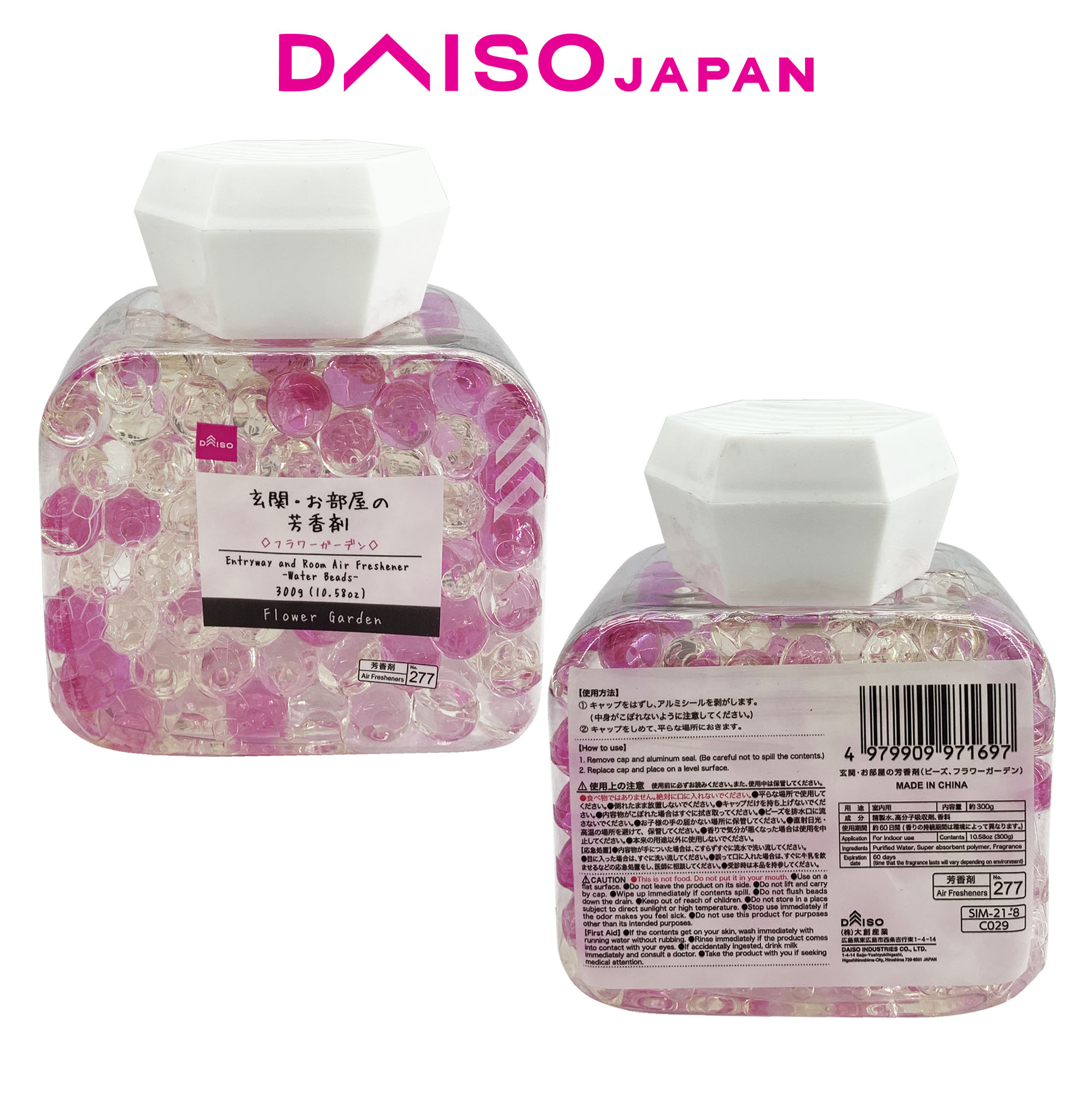 Daiso Flower Garden Scent Air Freshener Beads (for entryway, 300g ...