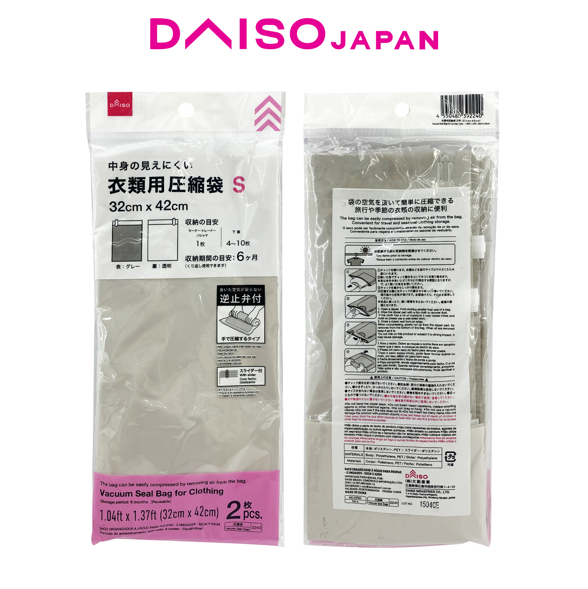 Daiso Vacuum Seal Bag for Clothing S (32x42cm) | Shopee Philippines