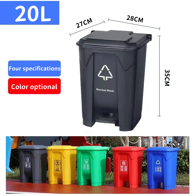 【COD】Household With Lid Pedal Trash Can, 20L/30L/50L/100L Pedal Trash ...
