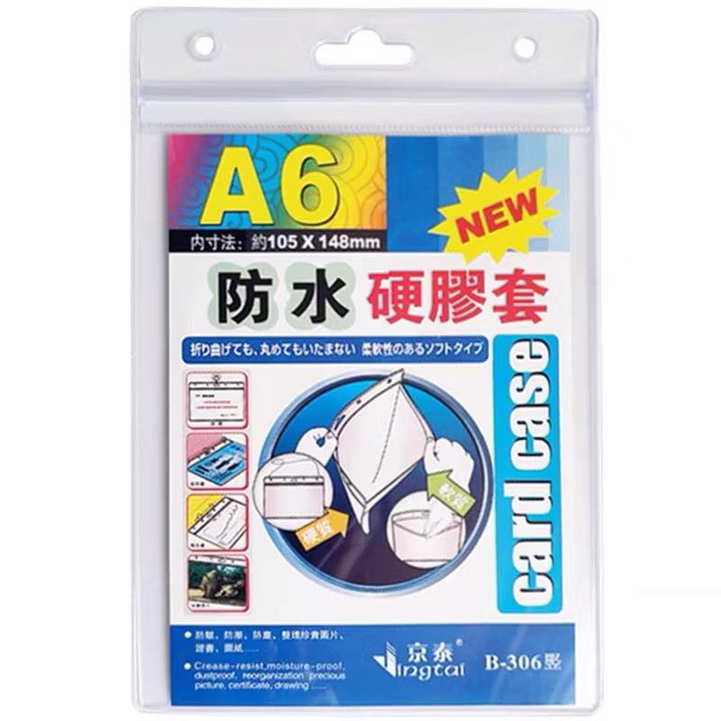 A6 ID card case holder transparent | Shopee Philippines