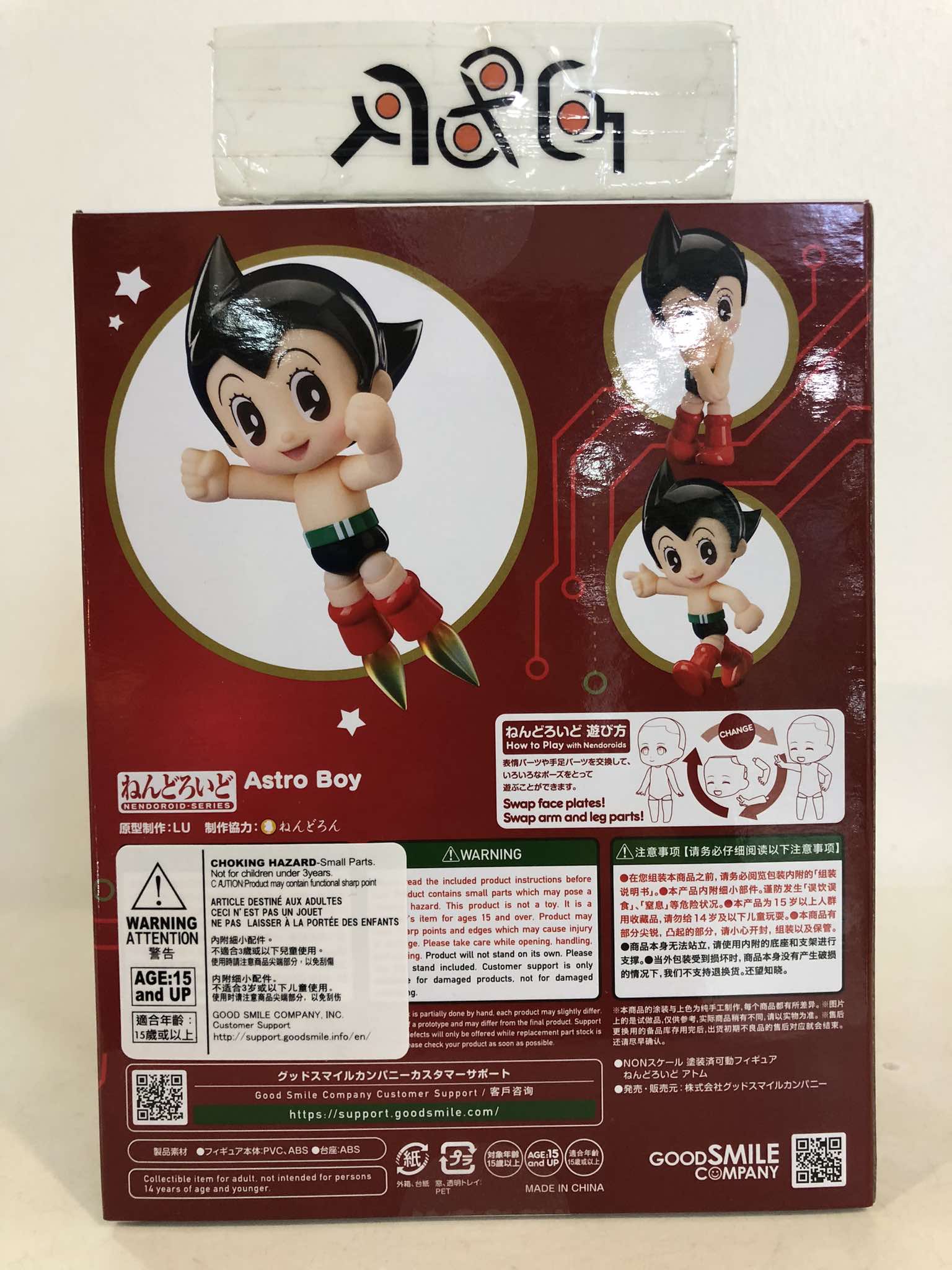 (R&G) Good Smile Company Astro Boy Nendoroid No.2450 Astro Boy with ...