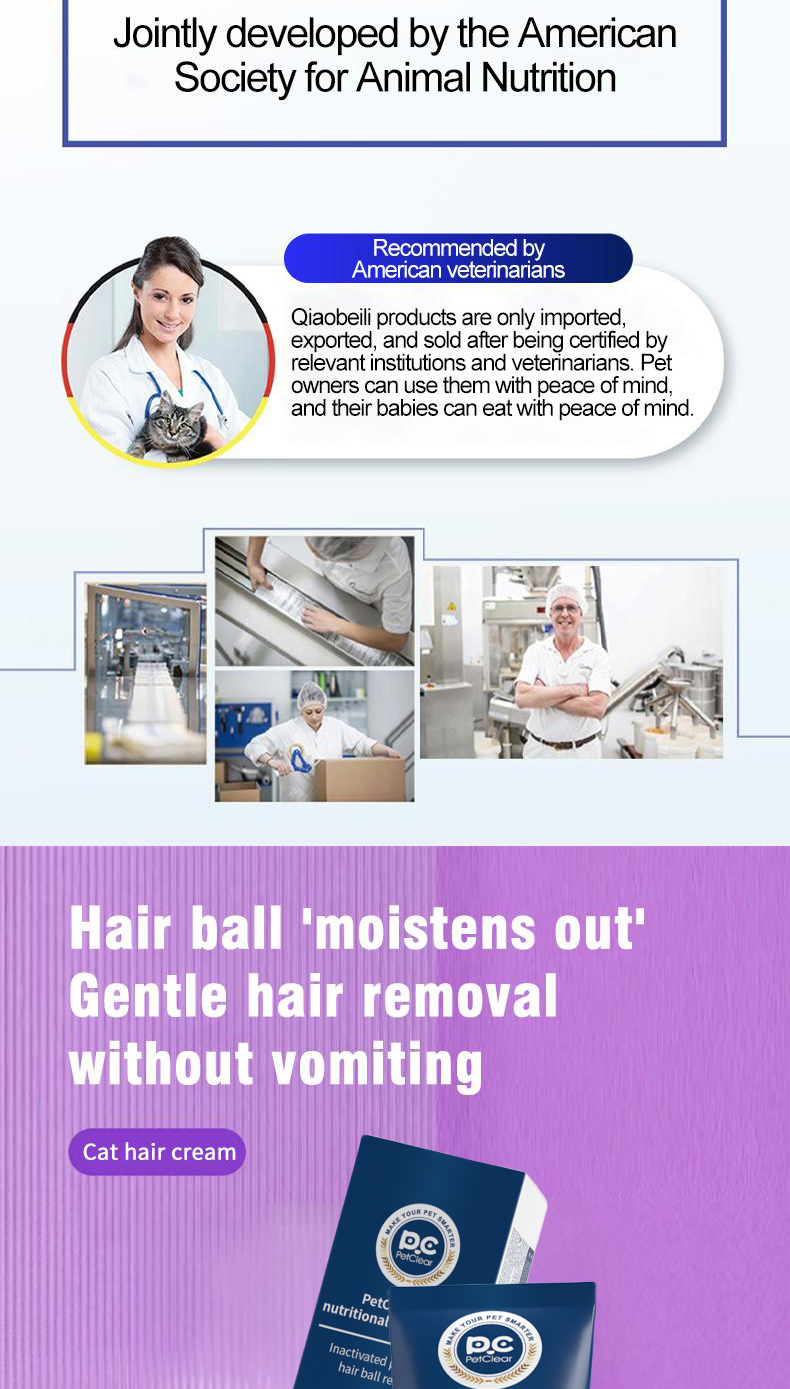 PetClear Cat Hairball Removal Probiotic Nutrition Cream Cat Supplement ...