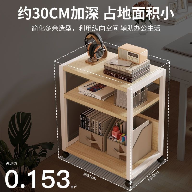 Removable Printer Rack Office 2/3 Layer Storage Rack Multifunctional ...