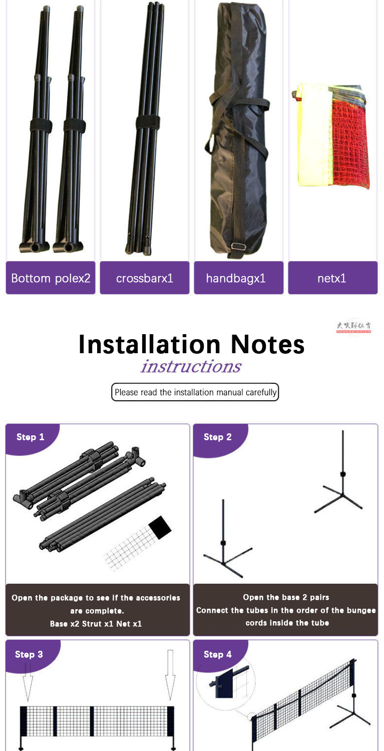 Portable Badminton Net Set With Stand and Carry Bag Folding Badminton ...