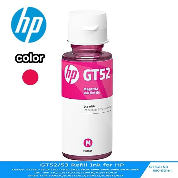 HP Original GT51Black GT52 CMY Set Of 4units Ink(with box)For HP GT5810 ...