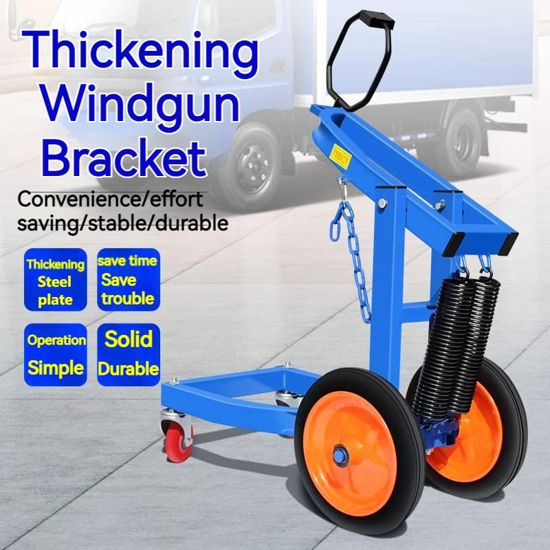 Mobile Air Impact Wrench Holder, 1 Inch Pneumatic Impact Gun Mobile ...