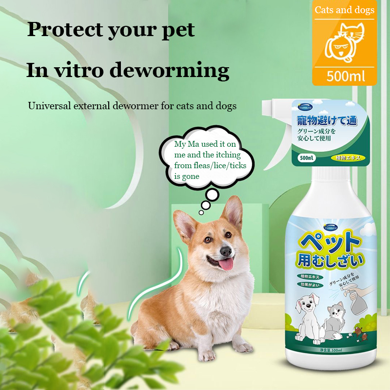 Tick and flea spray cat lice killer Dog spray for tick and flea tick ...