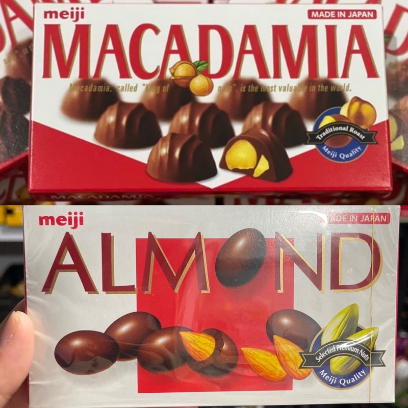 Meiji (Macadamia | Almond) Nuts Japanese Chocolate - 63g | Shopee ...