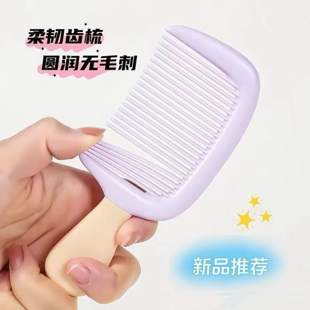 SJW Cute ice cream comb anti-static small medium tooth comb durable ...