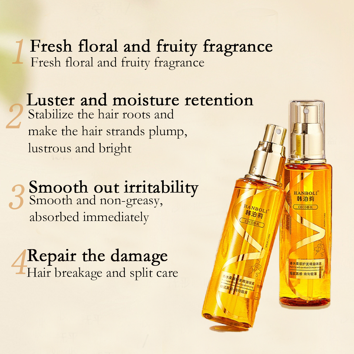 Hair Care Essential Perfume Soft Oil Spray improves Dry and Frizzy Hair ...