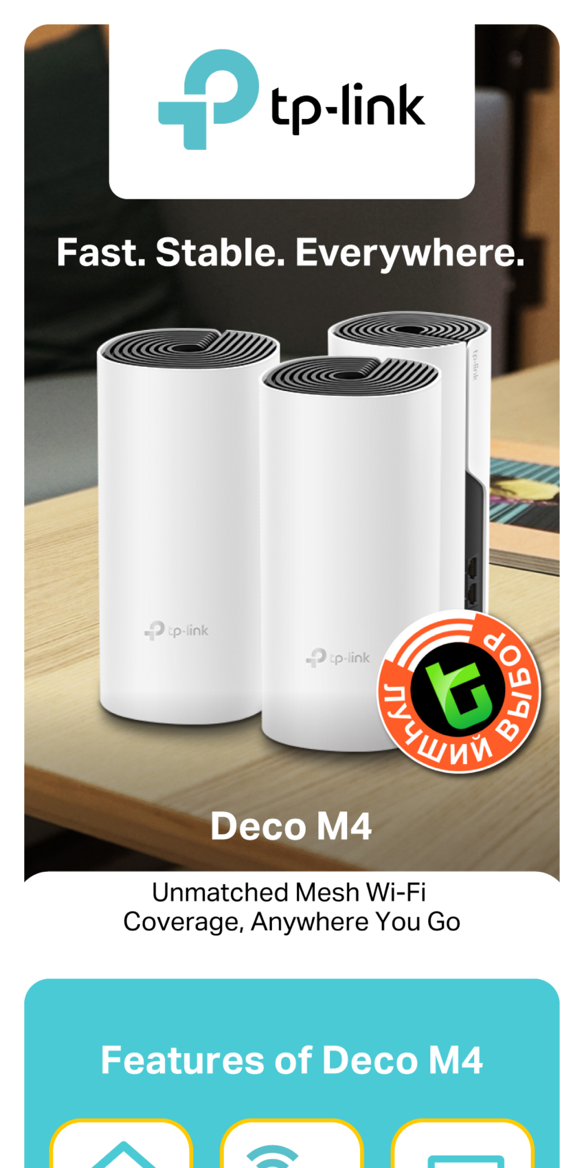 TP-Link | Deco M4 | AC1200 | Wi-Fi Router | Wi-Fi Mesh Extender ...