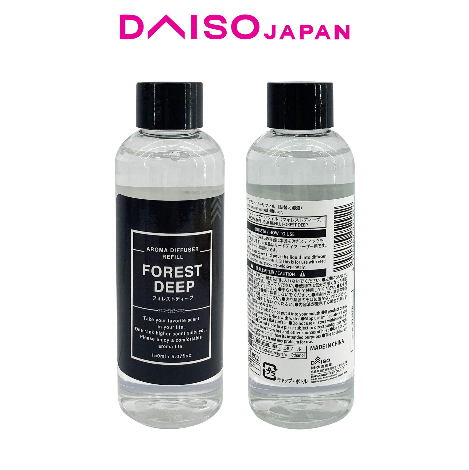 Daiso Forest Deep Scent Aroma Diffuser Refill (150ml) | Shopee Philippines