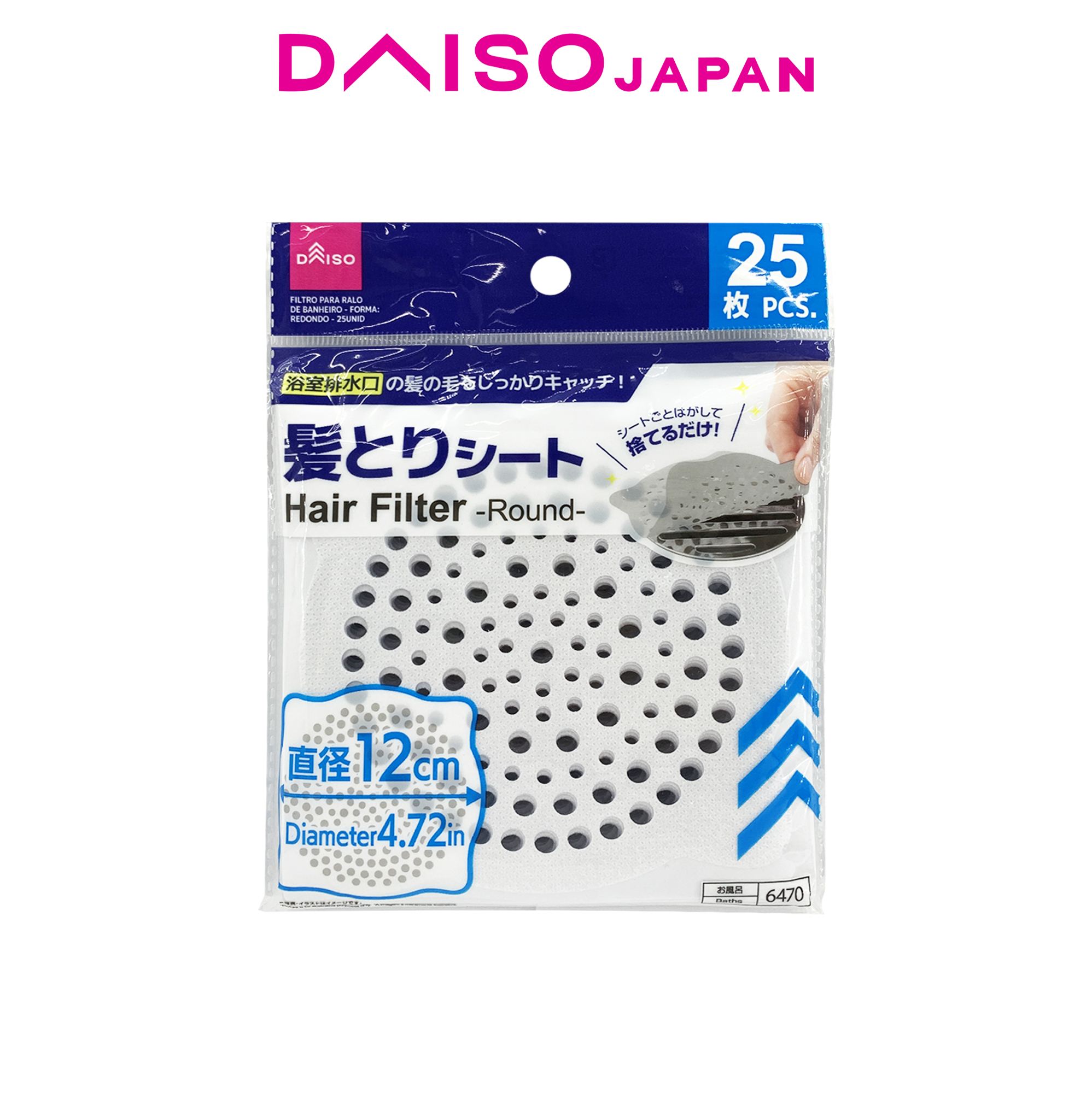 Daiso Round Hair Filter for Drains (25pcs) | Shopee Philippines