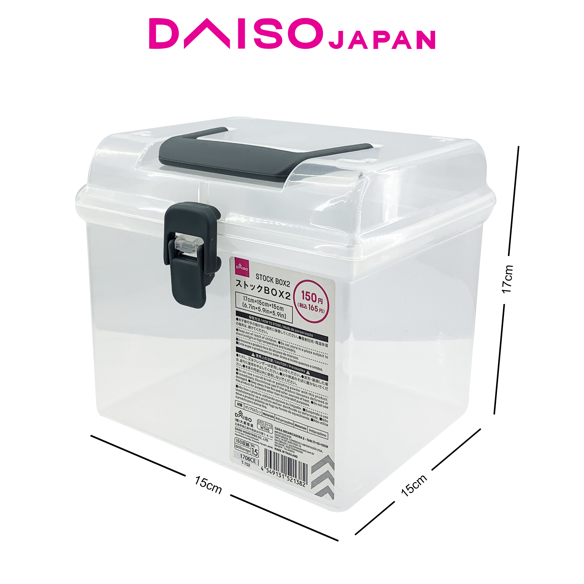 Daiso Stock Box 2 (17x15x15cm) | Shopee Philippines