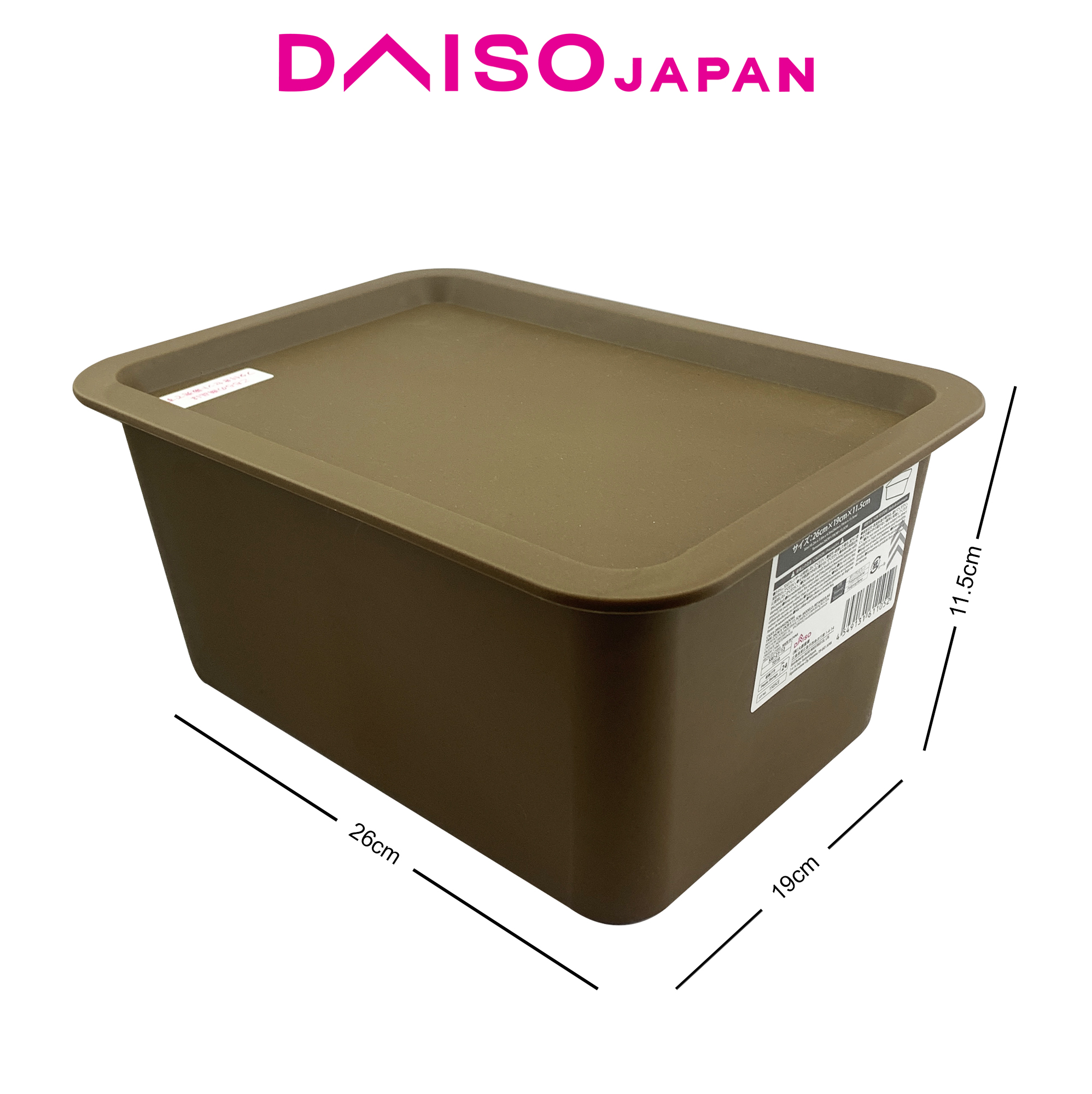 Daiso Brown Storage Box with Lid (26x19x11.5cm) | Shopee Philippines