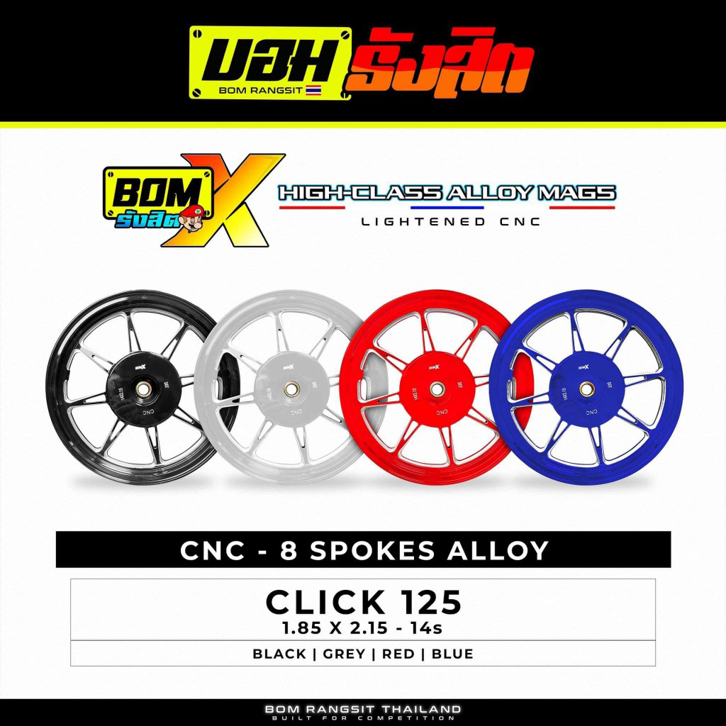 BOM RANGSIT BomX AQUILA Alloy Mags 14S Honda Click 125 For Motorcycle ...