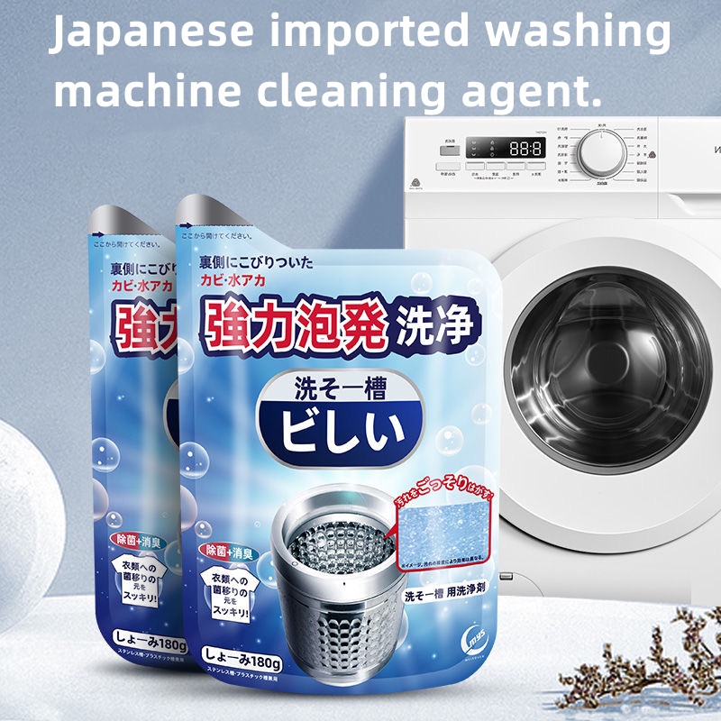 Japan Imported KAO cleaner powder made in japan japanese tub cleaning ...