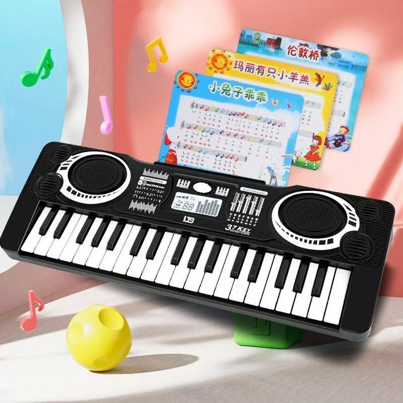 LYB 37 Keys Organ Piano Electric Kids Keyboard Educational Toy Kids ...