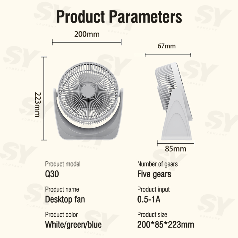 Q30 5-speed desk fan, strong air volume 5.5-inch silent small portable desk fan 360° desk ...