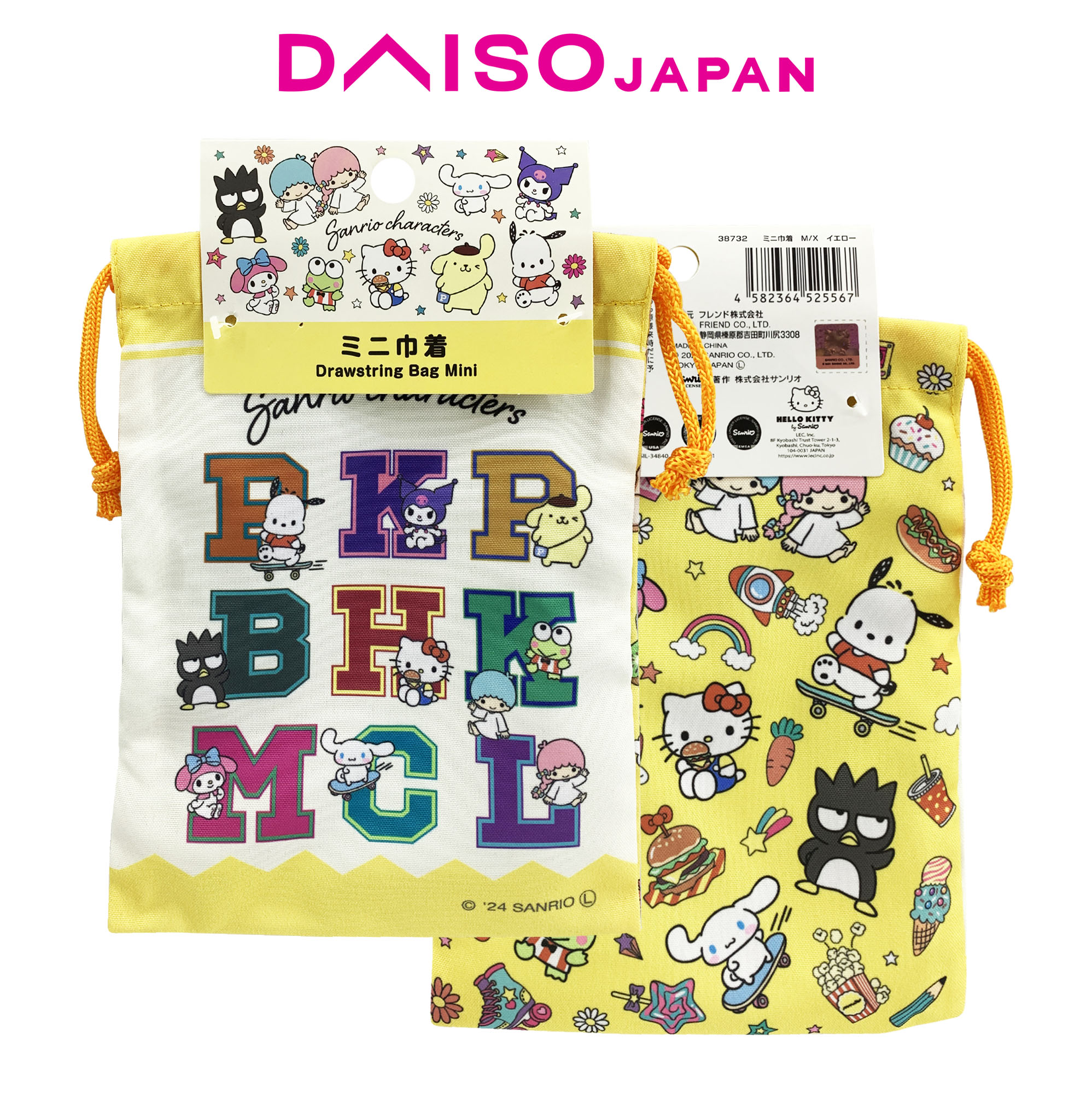 Daiso Sanrio Characters Mini Drawstring Bag Yellow | Shopee Philippines
