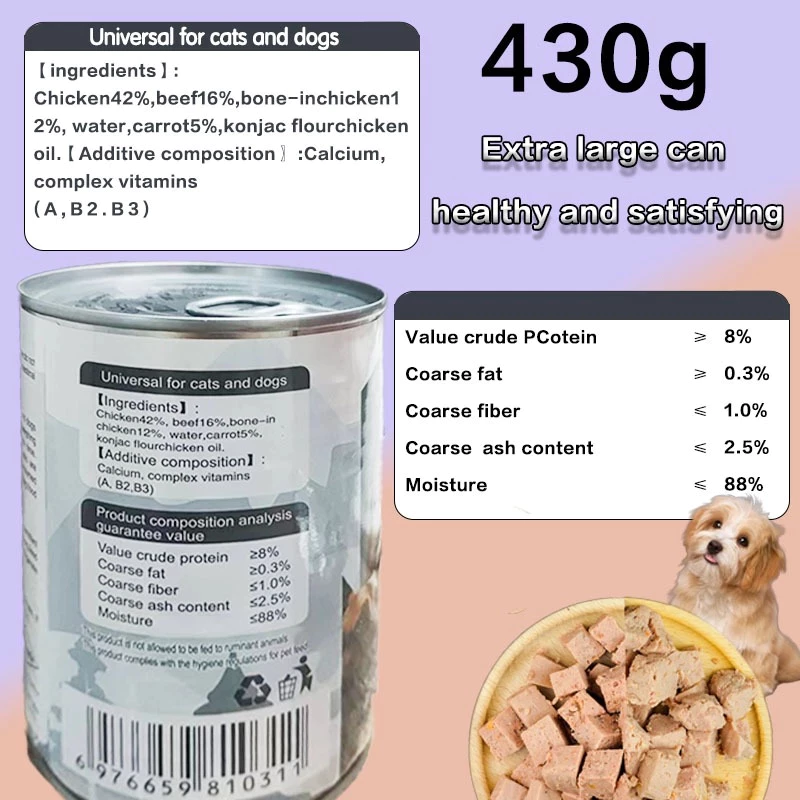 430g Dog Pure Natural Organic Wet Food Canned Food Goodest For Puppy ...