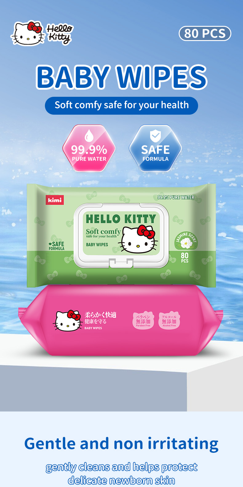 Hello Kitty Baby Wipes 80 pcs Exquisite and safe formula 99% pure water ...