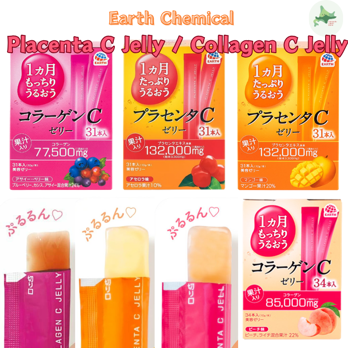 Earth Chemical Placenta C Jelly (Acai Berry & Mango Flavors) – 31 ...