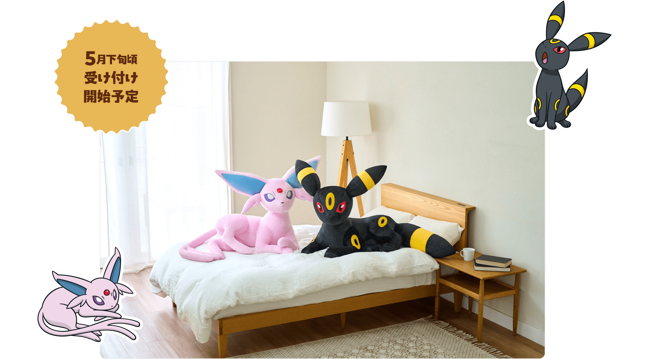 (DIRECT FROM JAPAN) THECHRESTENSENS: POKEMON CENTER LIFE SIZE GLACEON ...