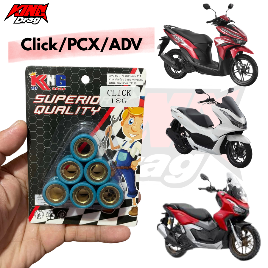 King Drag Pulley Flyball for Click 125i 150i ADV 150 160 PCX 160 Bola ...
