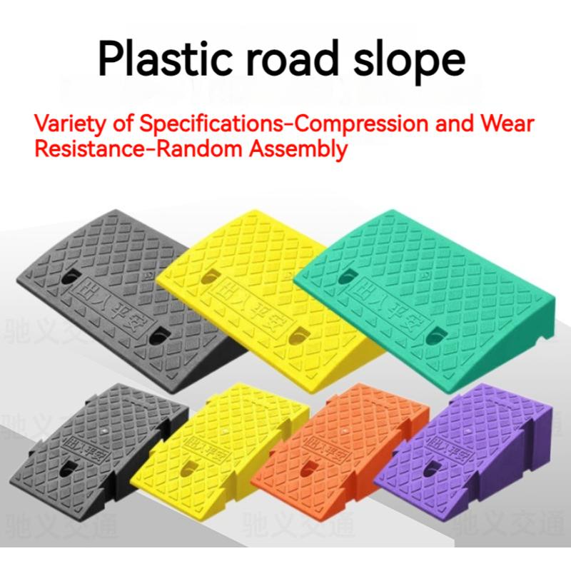 Thickened anti slip threshold,ramp, step, slope pad,plastic road edge ...
