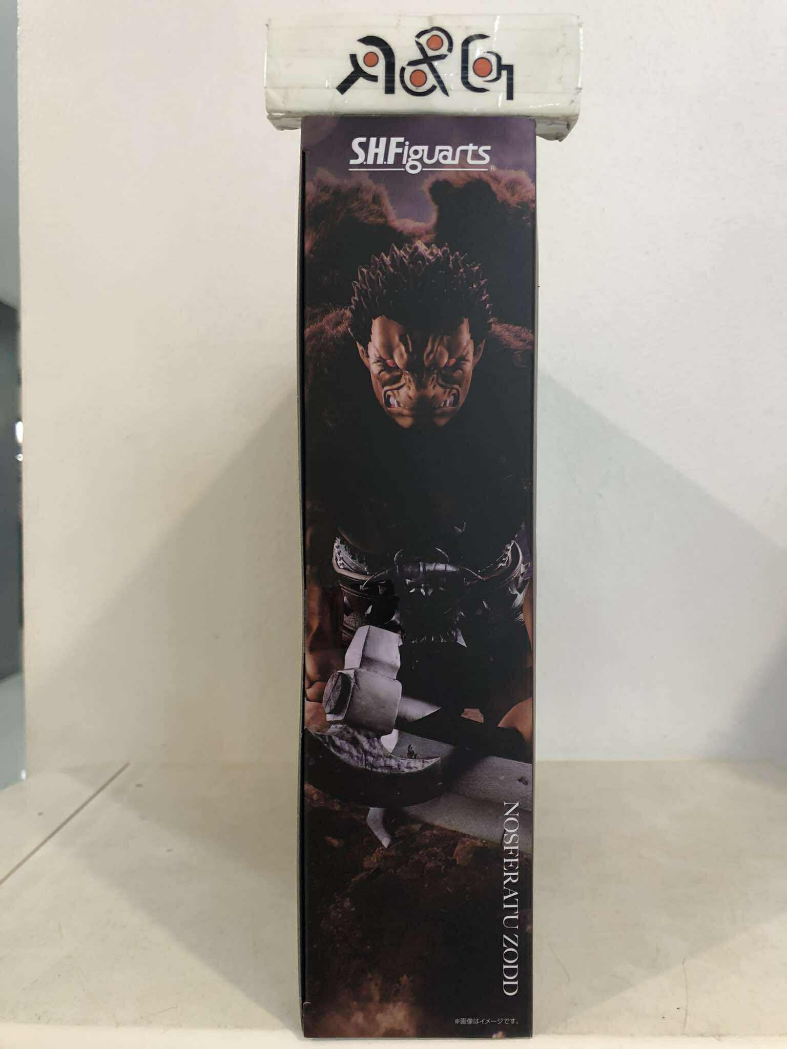 (R&G1) Bandai Spirits Berserk S.H.Figuarts Immortal (Nosferatu) Zodd ...
