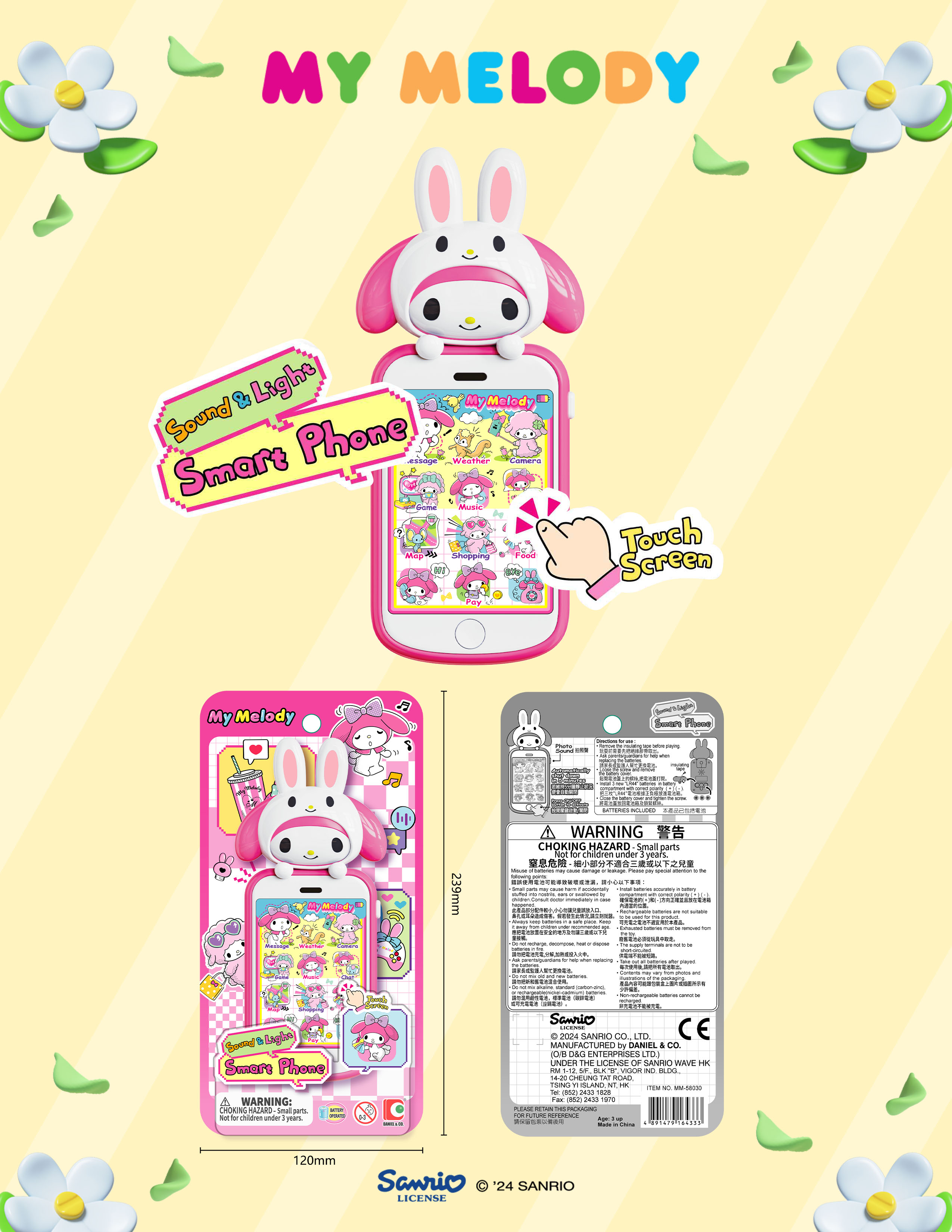 Sanrio - Original My Melody Smart Phone | Shopee Philippines