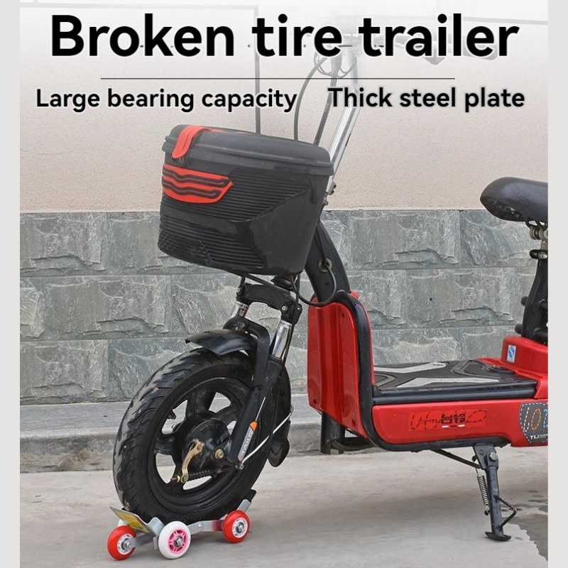 E Bike Flat Tire Booster Motorcycle 3 wheel Trailer Tire Blowout ...