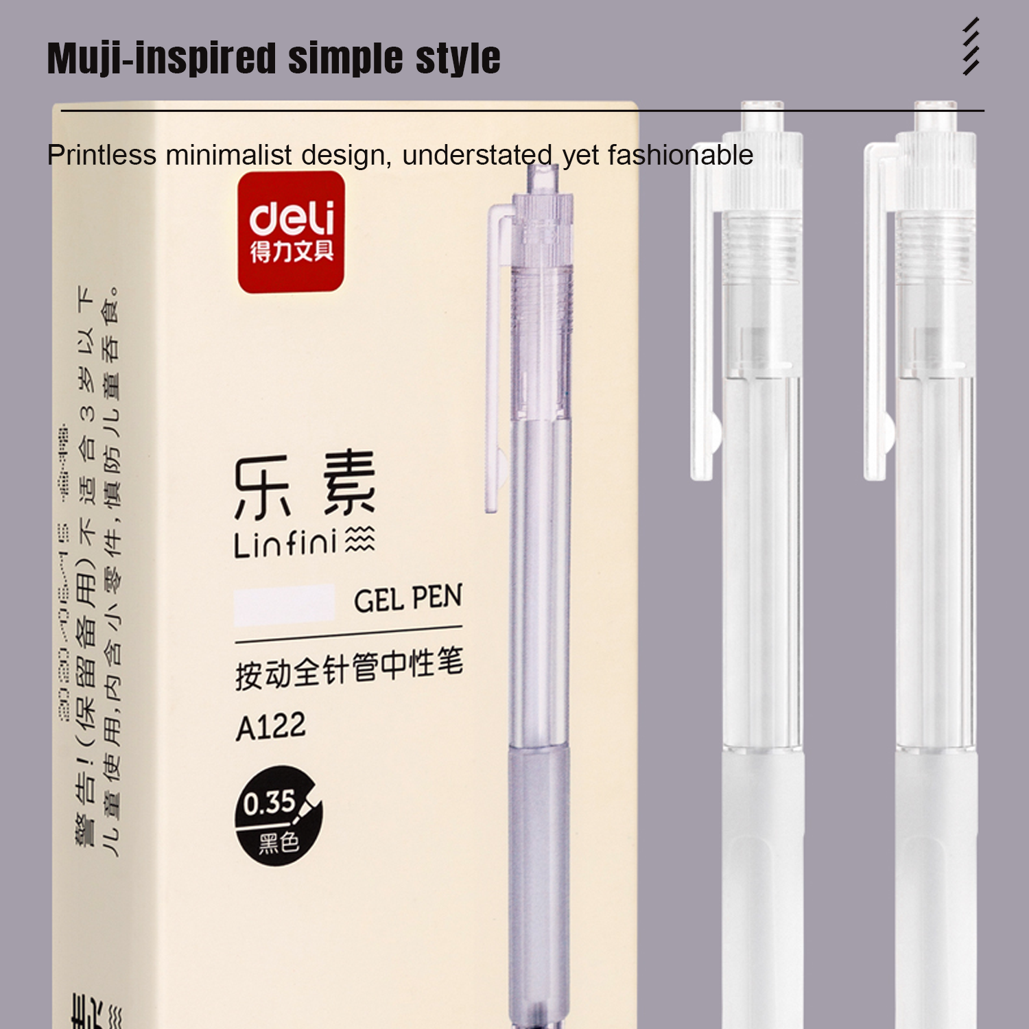 Deli A122 Gel Pen 0.35mm Black 12pcs/box | Shopee Philippines