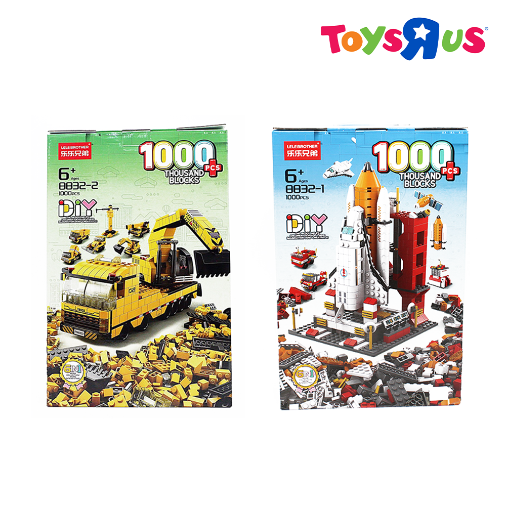 Lele Brothers Building Blocks (1000 Pieces) | Shopee Philippines