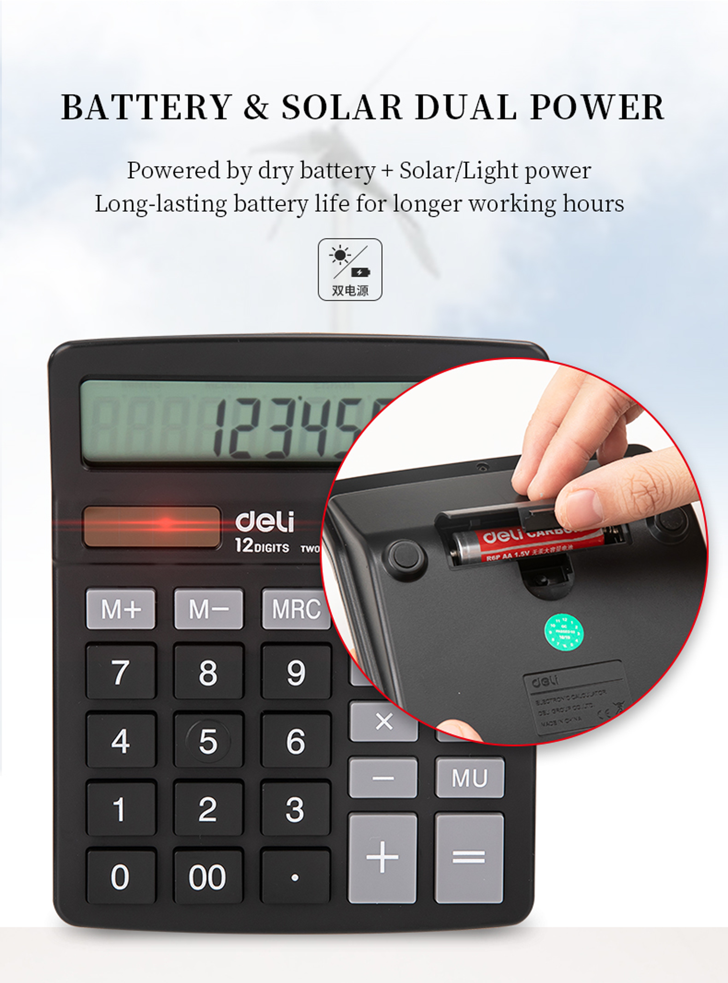 Deli E837 12 Digits Desktop Calculator with Big Display (1PC) [7528837 ...