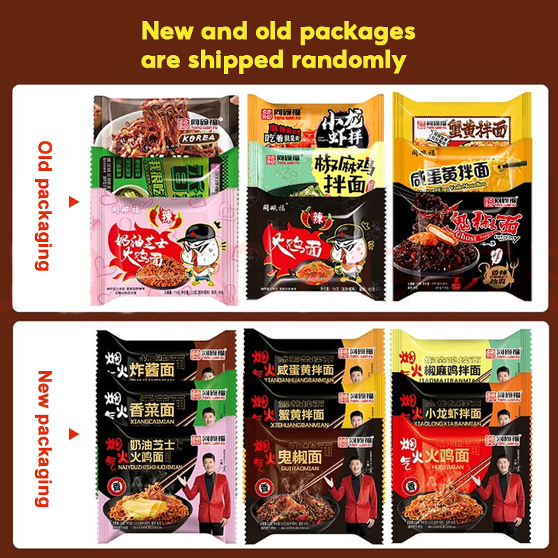 BIBIZAN Buldak Ramen Spicy Hot Chicken Korean Noodles 116g | Shopee Philippines