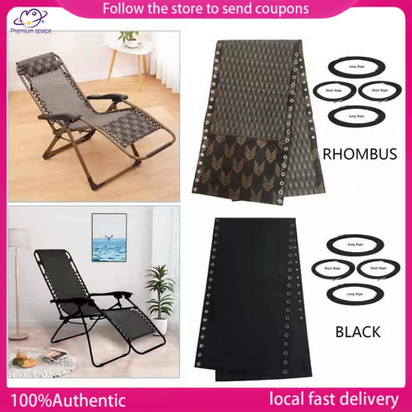 Lying chair fabric cow tendon rope binding rope fabric accessories ...