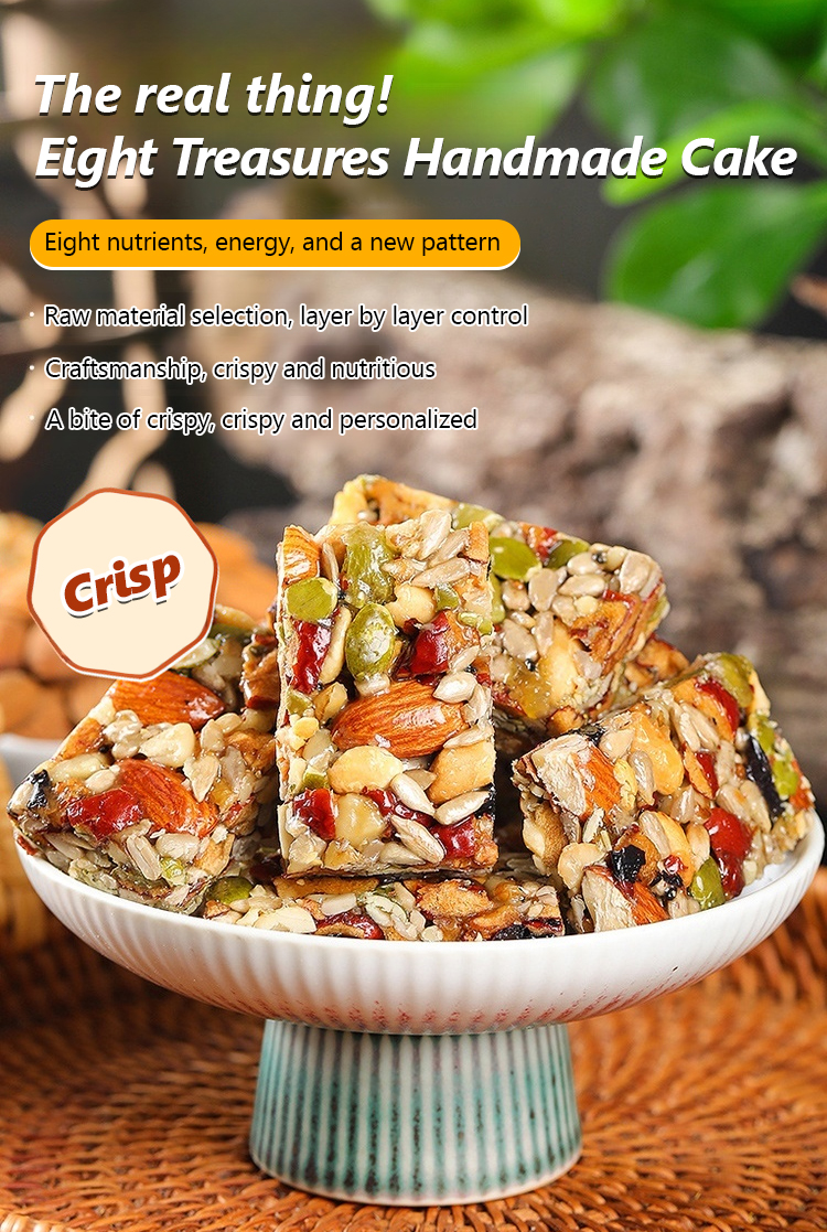 Mixed Nuts Cake 3F Food Eight Types of Nuts Pastries Fructose Jujube ...