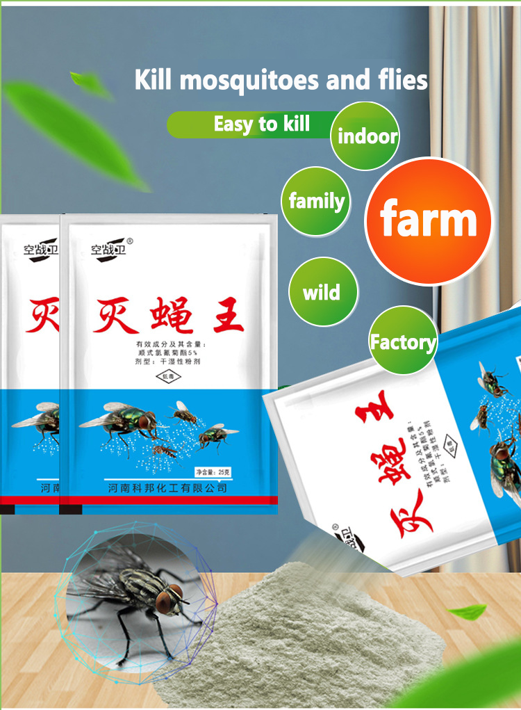25g Powder Flies Killer Effective Fly Killing Powder Fly Killer Fly ...