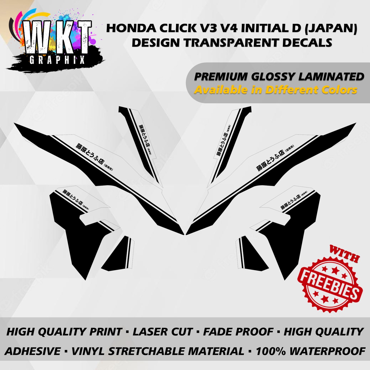 HONDA CLICK V3 V4 INITIAL D (JAPAN) DESIGN TRANSPARENT DECALS ...