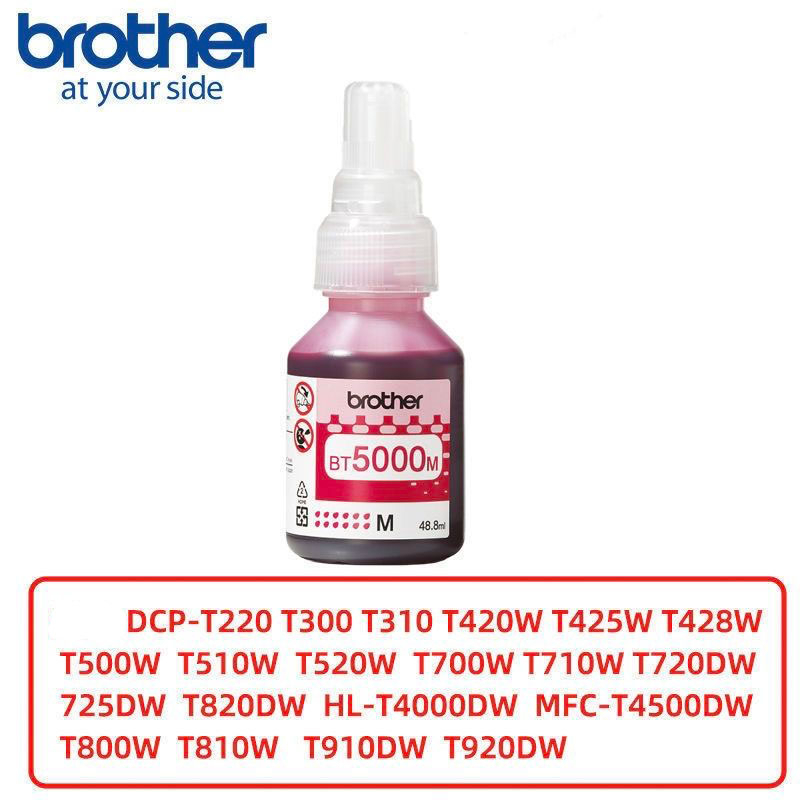 Brother inks DCP-T710W DCP T420W DCP-T720DW DCP-T520W MFC-T800W MFC ...