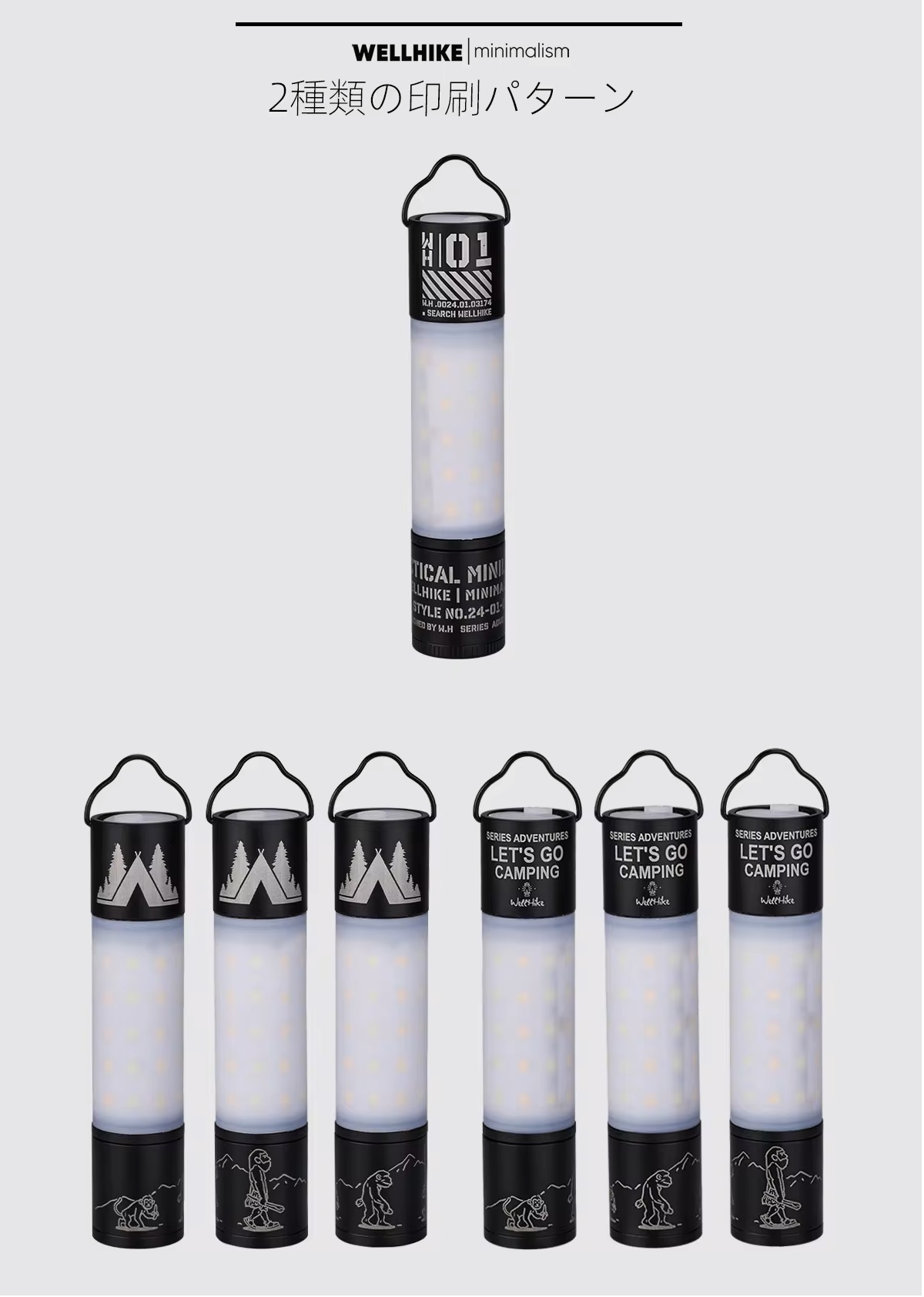 WellHike Candlelight Camping Lamp Light Lantern LED Shade Rechargeable ...