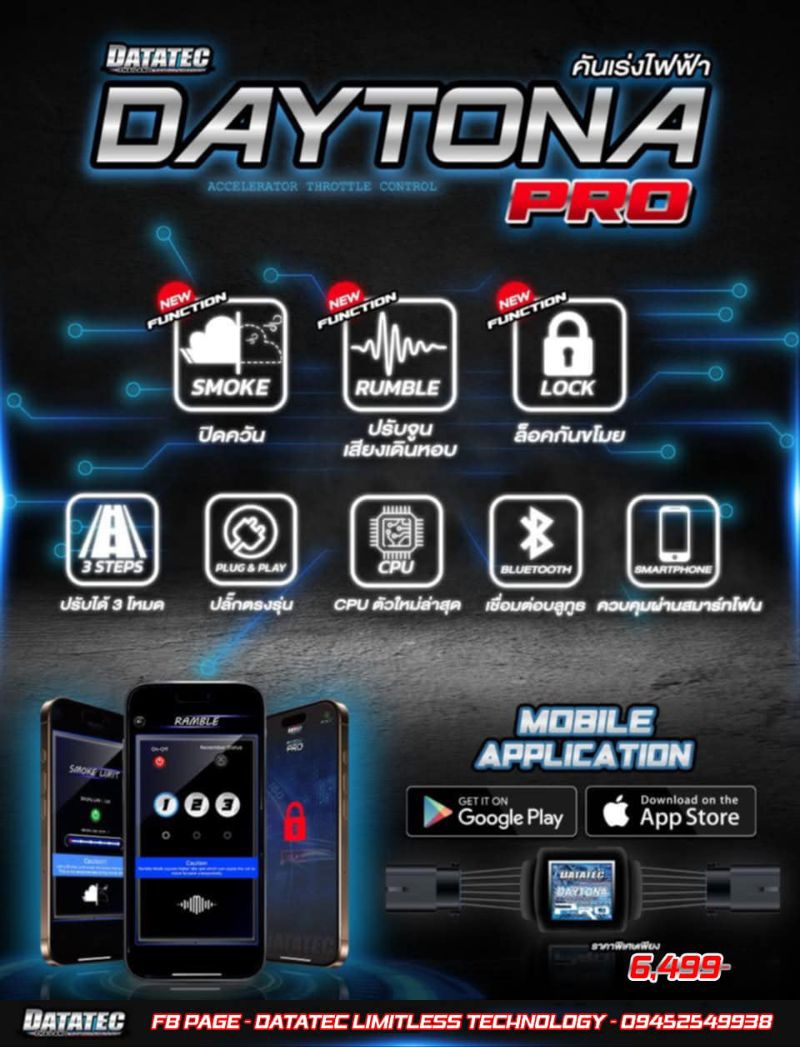 Toyota Throttle Control Datatec Daytona PRO Made in Thailand | Shopee Philippines