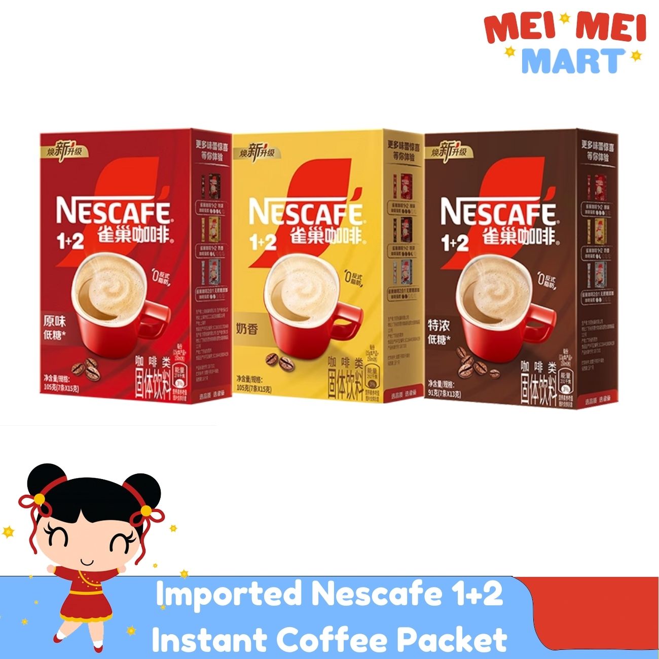 Imported 1+2 Original Creamy Latte Instant Coffee Packet 7pcs Nes cafe ...